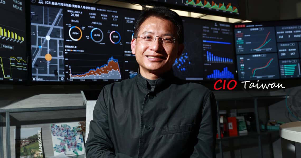 【專訪】臺北市資訊局局長呂新科 | CIO Taiwan - 台灣唯一專屬於企業資訊長的CIO媒體