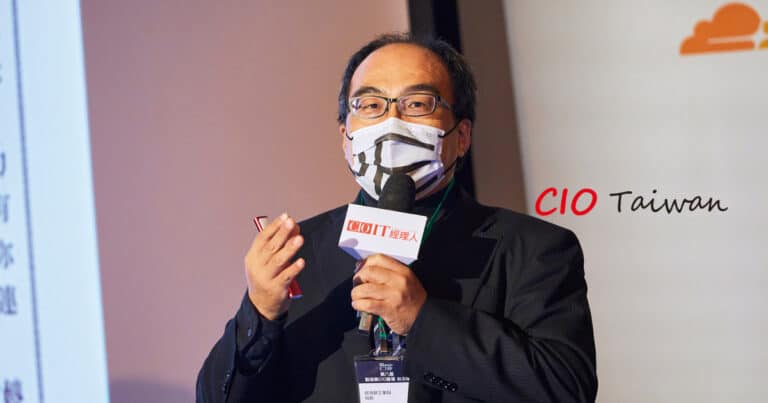 CIO Taiwan – 台灣唯一專屬於企業資訊長的CIO媒體
